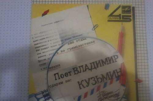 Пластинки