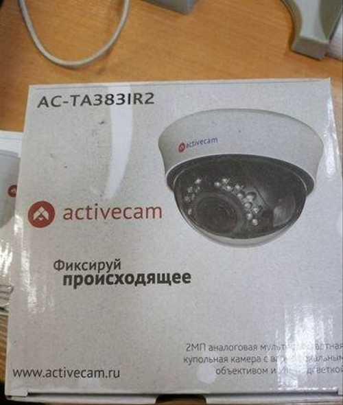 Аналоговые камеры ActiveCam AC-TA383IR2 AC-TA481IR