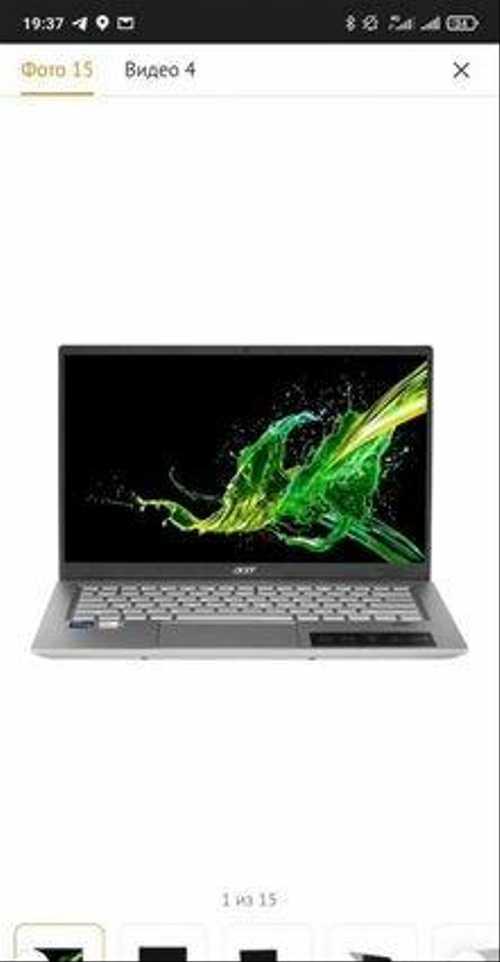 Новый ультрабук Acer Swift 3 SF314-511-76S0