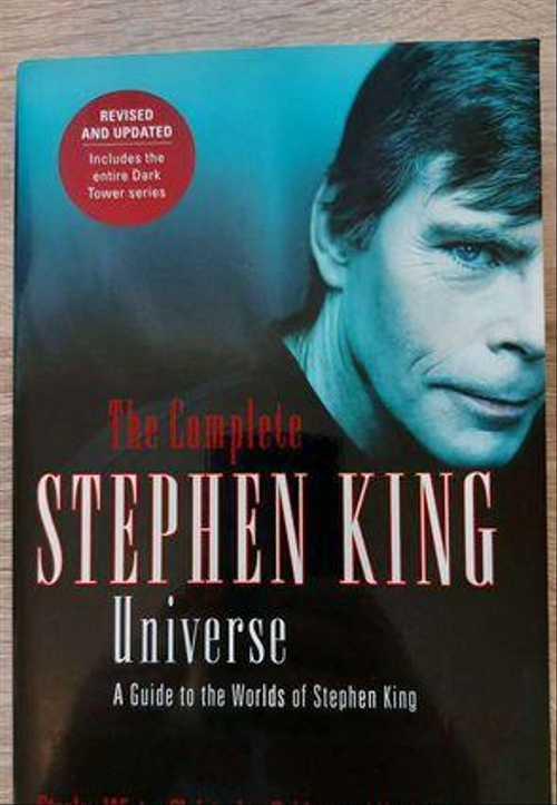 The Complete Stephen King Universe, paperback
