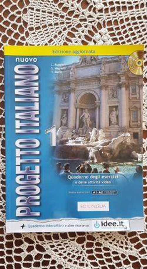 Progetto italiano quaderno. Audio CD. Dieci a1. Spazio Italia (a2). Audio CD.