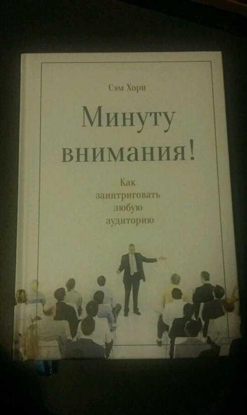 Книги издательства миф. Манн Иванов Фербер