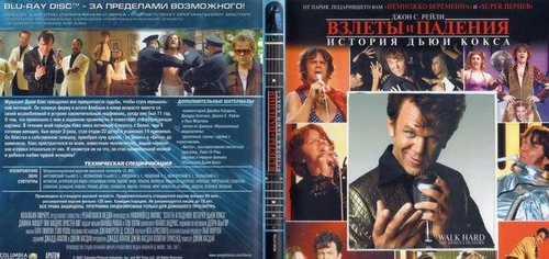 Диски BLU RAY и DVD