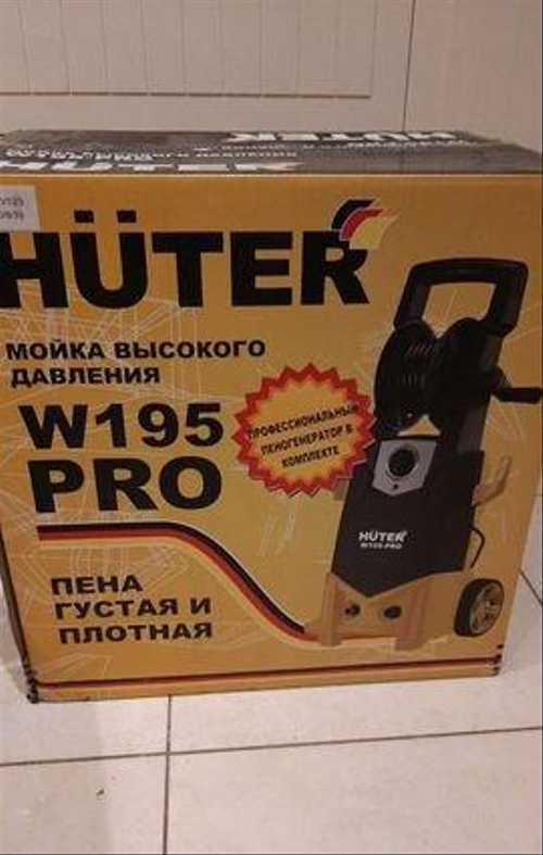  высокого давления huter 195 PRO | Festima.Ru - Мониторинг объявлений