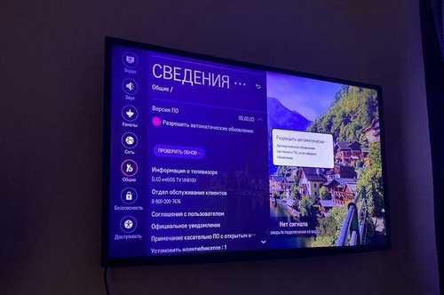 Телевизор LG 4К 43UH610V