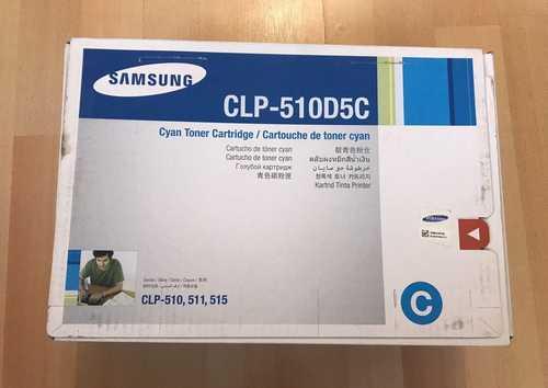 Картридж samsung CLP-510 (синий, желтый, чёрный)