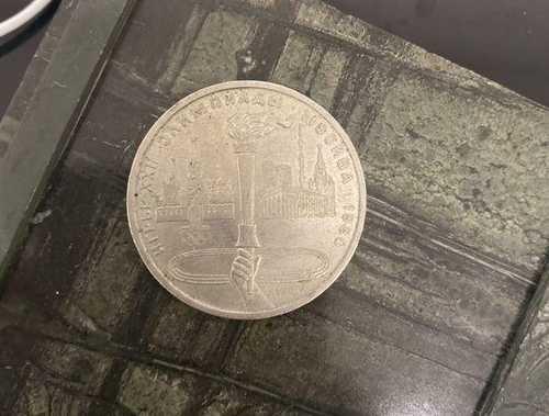 Олимпийские монеты 1980 г Москва