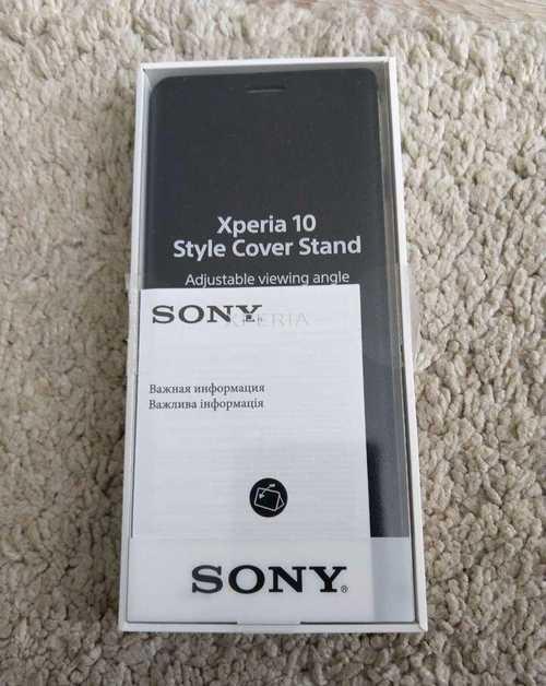 Чехол оригинальный Sony Xperia 10