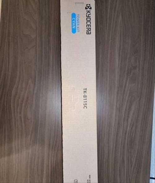 Kyocera TK-8115K, Kyocera TK-8115С