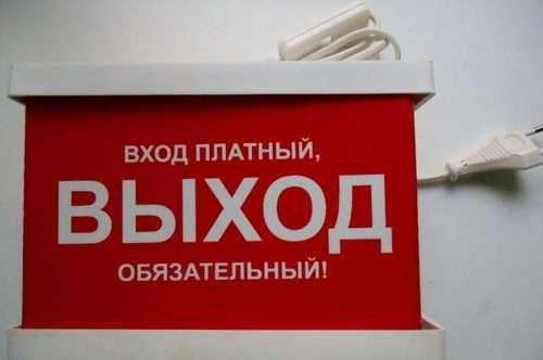 Прикольные Подарки Светильник, Шапка д.Сауны и Др