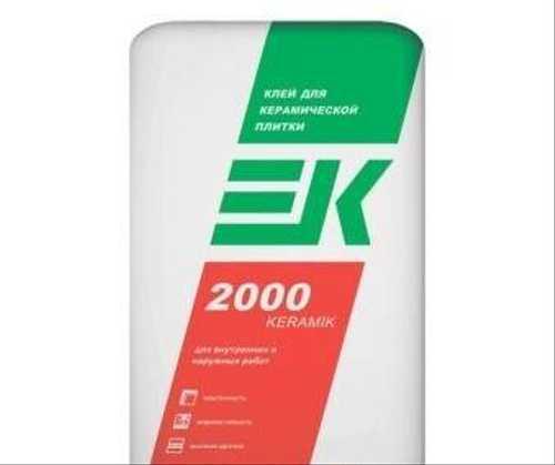 Клей для керамической плитки ек 2000