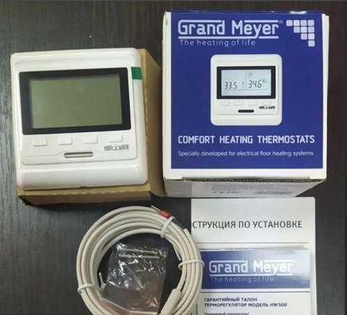 Терморегулятор/термостат Grand Meyer HW-500