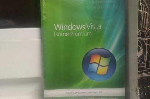 Windows vista Home Premium