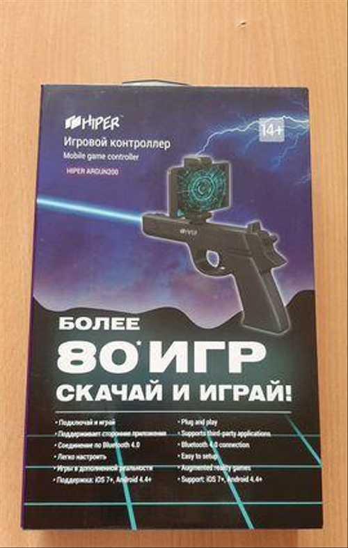 Игровой контроллер hiper airgun200 Новый Пистолет