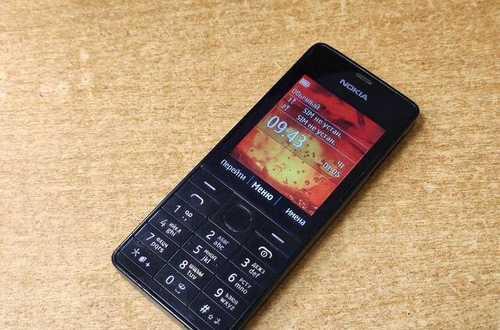 Nokia 515.2 RM-952