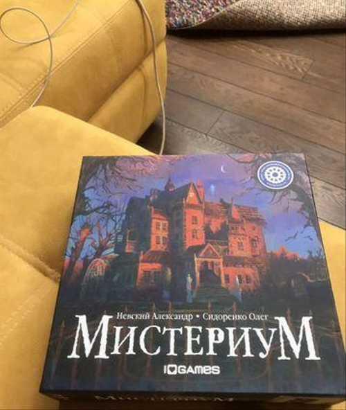 Настольная игра Мистериум