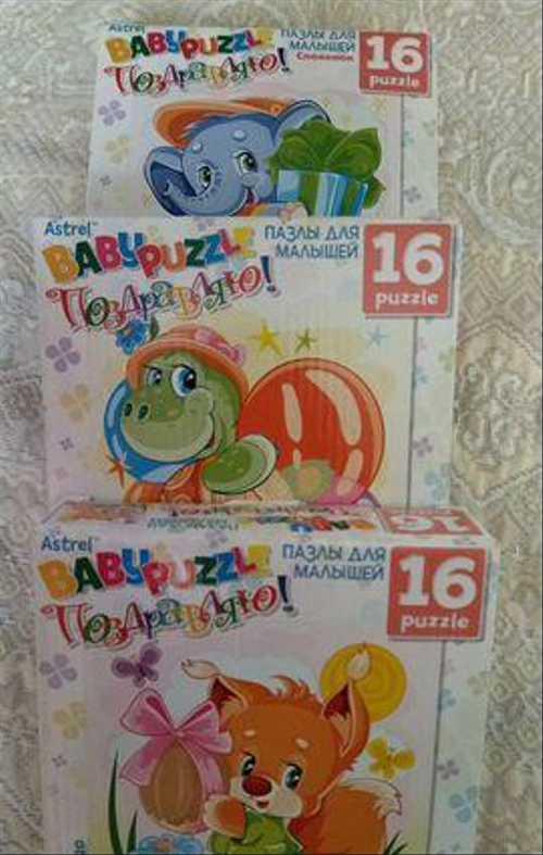 Паззлы