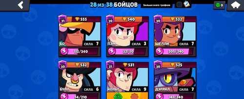 Сколько стоит 170 гемов brawl stars