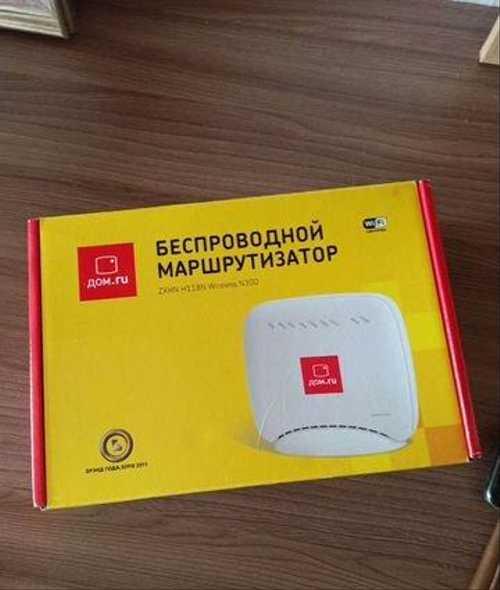 Роутер, модем, беспроводной маршрутизатор