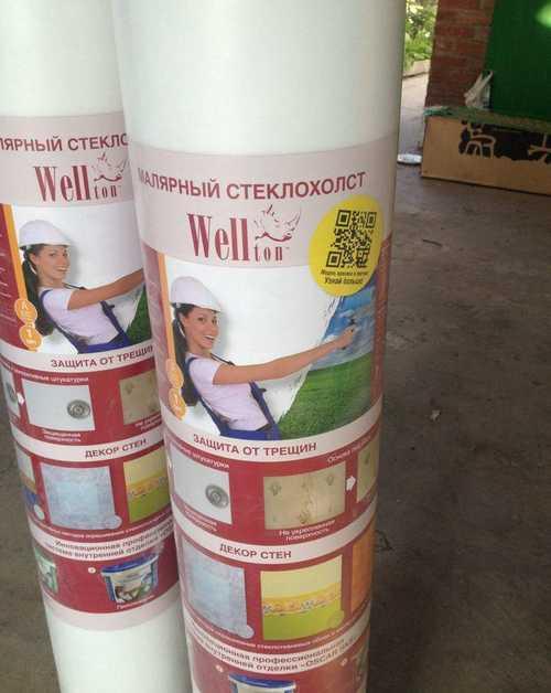 Cтеклохолст малярный wellton w45