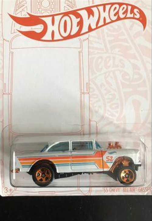 Hot Wheels Chevy Bel Air Gasser Pearl and Chrome