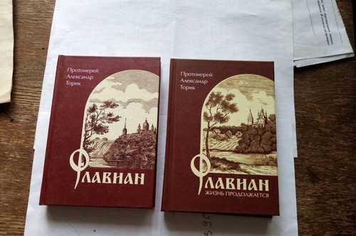 Книги торика список. Книги торика список
