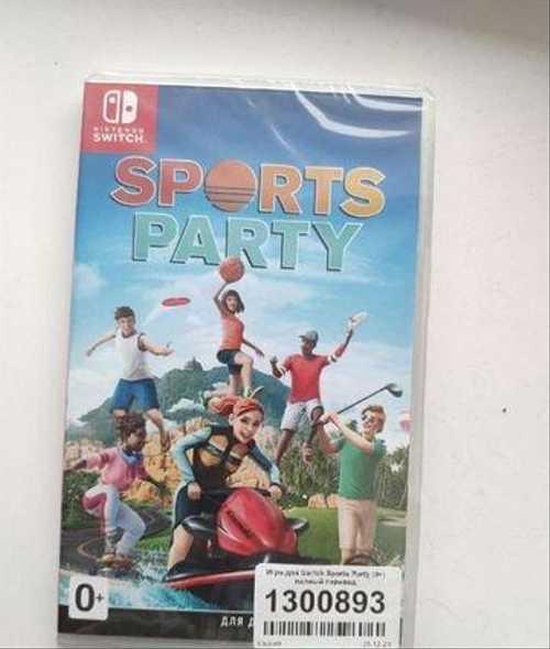 Sports Party для Nintendo switch (обмен)
