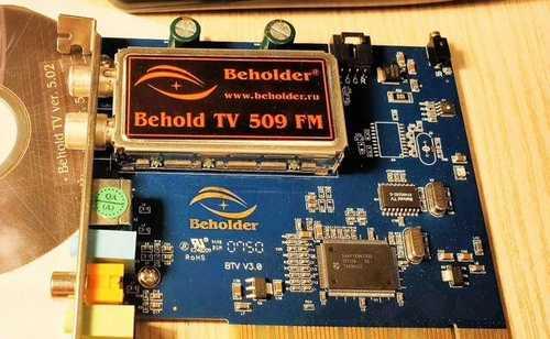 Tv509 ru. Behold ТВ тюнер. Beholder Behold TV 509fm. Behold TV 509 fm. Behold TV solo блок питания напряжение.