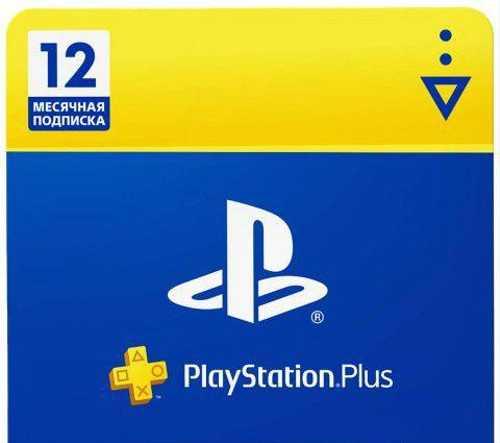 Код активации подписки Sony PlayStation Plus 12мес