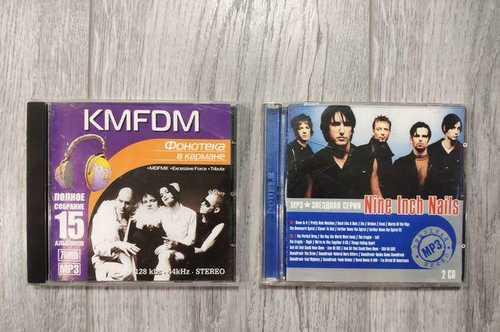 Kmfdm . Nine Inch Nails . Korn