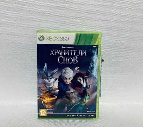 Хранители снов xbox 360