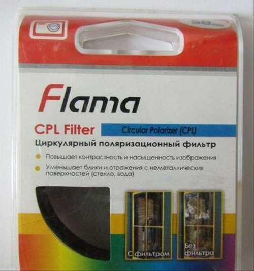 Поляризационный фильтр Flama CPL Filter - 58mm