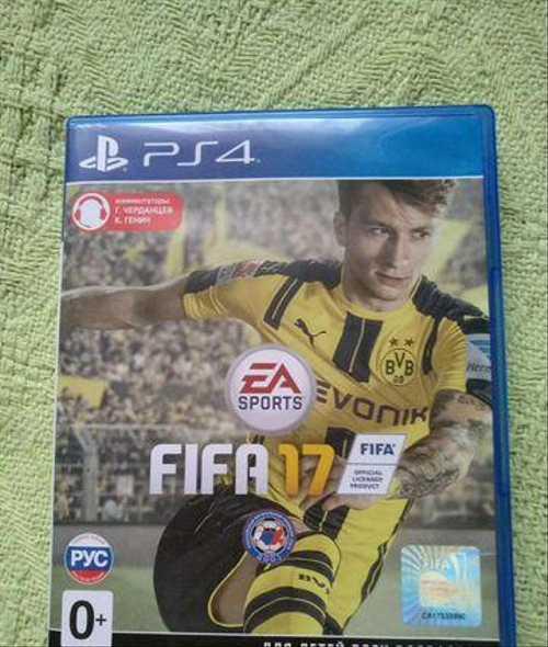Игра fifa17