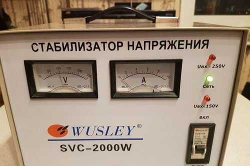 Понижающий трансформатор 220-100 вольт 2000 ватт