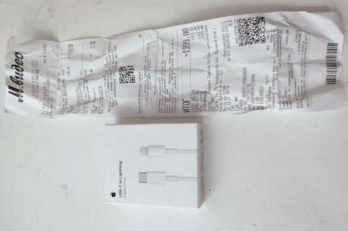 USB-C to Lightning Cable (1 m) гарантия