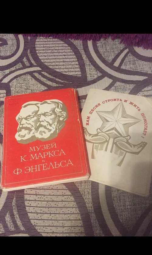 Тематические наборы открыток СССР