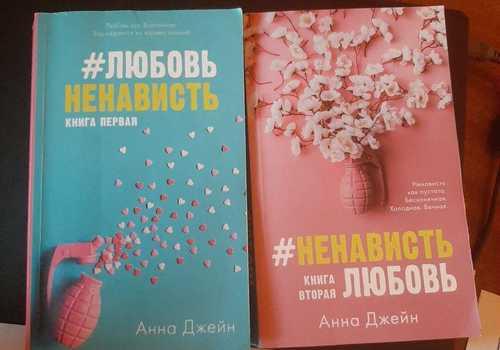 Романтика книги про любовь