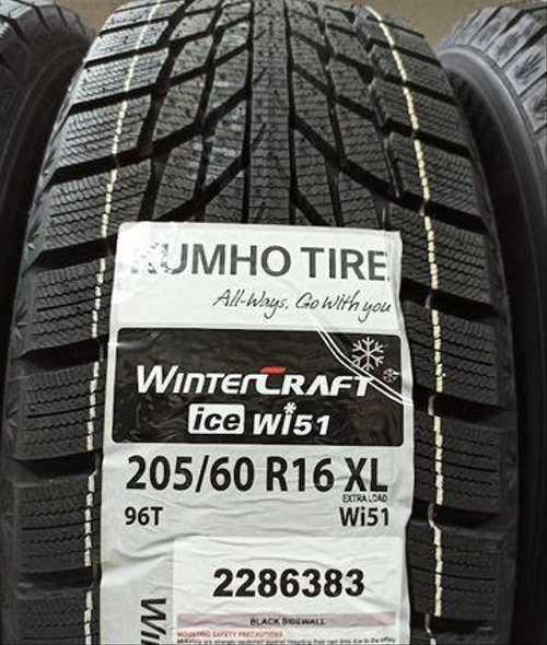 Kumho 205 60 r16 отзывы