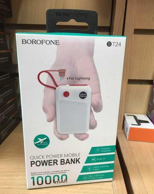 Повербанк Borofone 10000mAh
