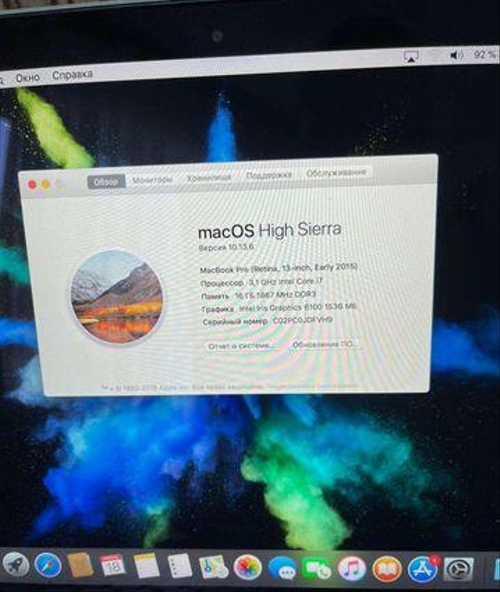 Супер чудесный MacBook Pro13 - early 2015 core I7