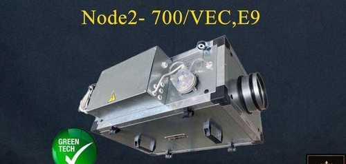 Вентиляционная установка Node2- 700/VEC,E9