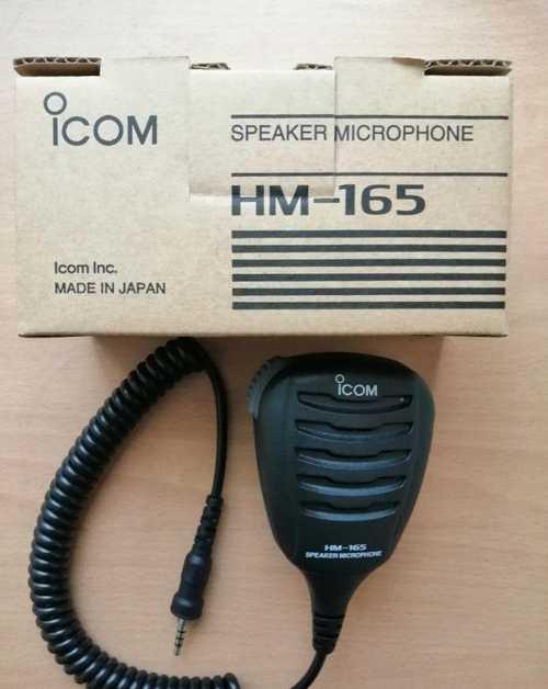 Тангента Icom HM-165