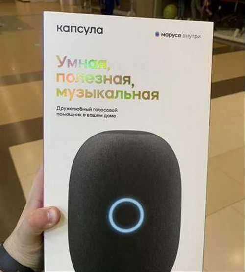 Умная колонка Маруся