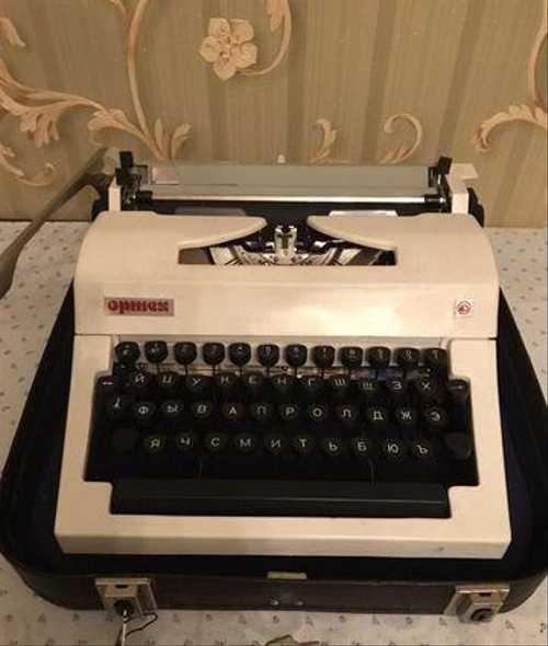 Пишущая машинка «ортех» типа пп-215-09