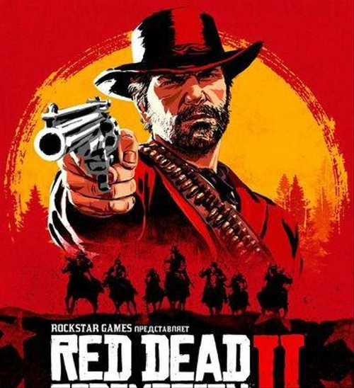 Red Dead Redemtion 2 и еще около 100 игр для пк
