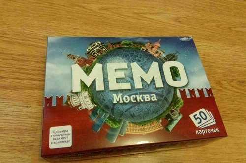 Игра "Мемо" "Москва"