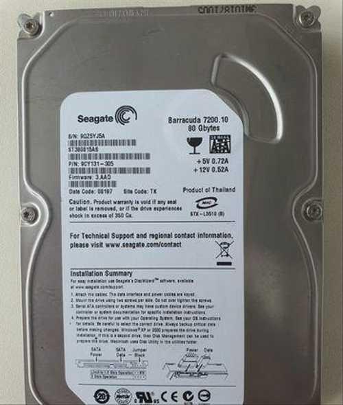 Жесткий диск HDD Seagate barracuda SATA 3.5" 80GB