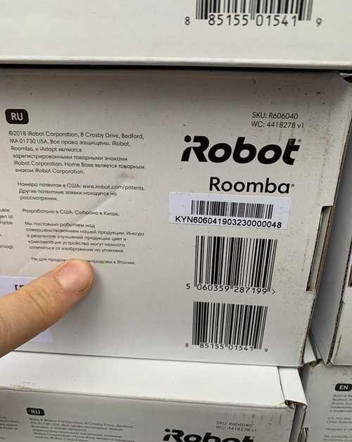 Робот-пылесос iRobot Roomba 606 4.5