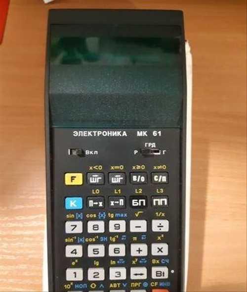 Калькулятор раритет мк-61