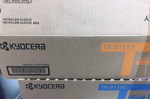 Картриджи ТК-8115K,С,M,Y оригинал, не заправлялись